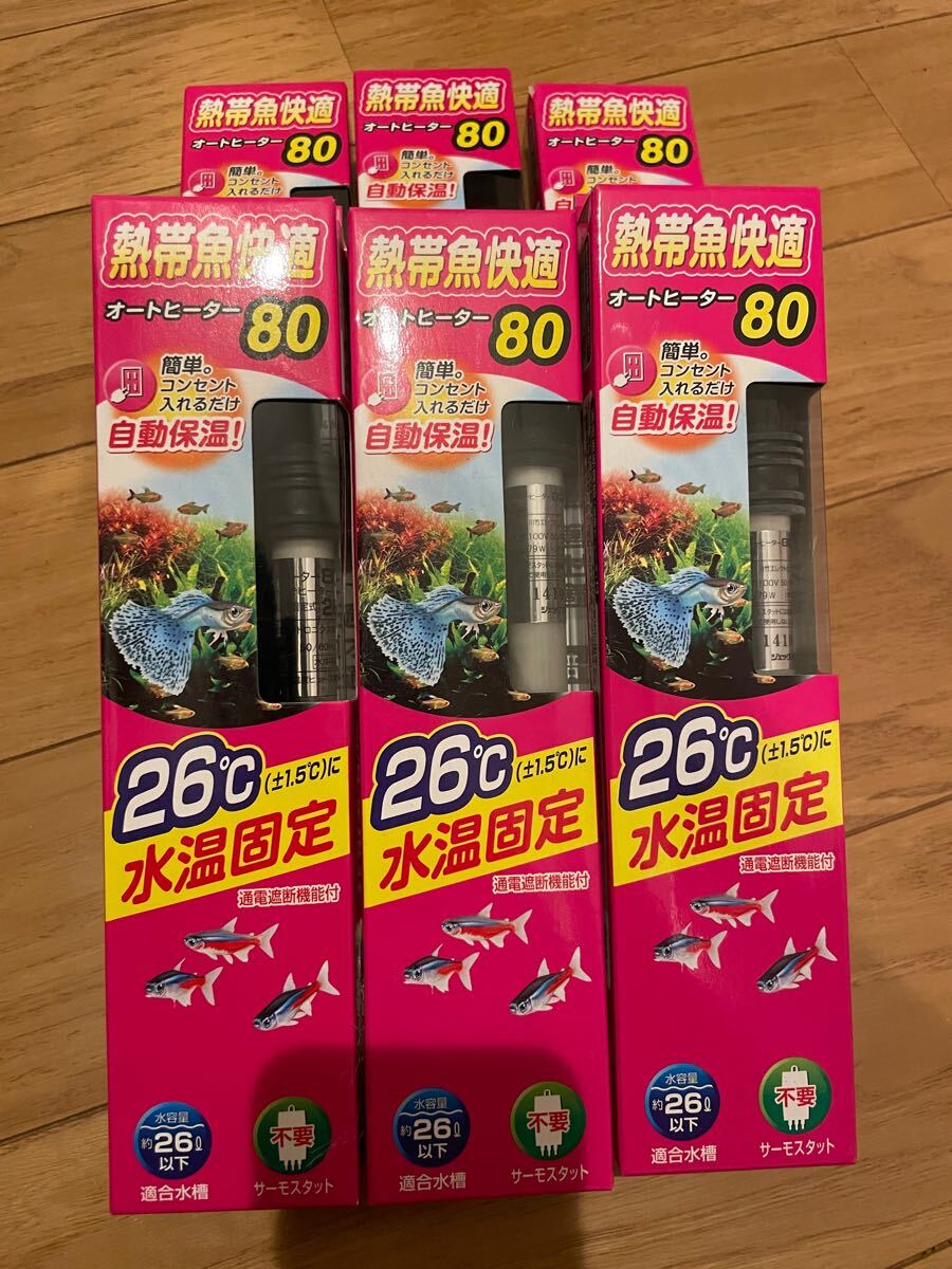 Yahoo!オークション - GEX オートヒーター80 6本セット めだか 金魚 ヒ...