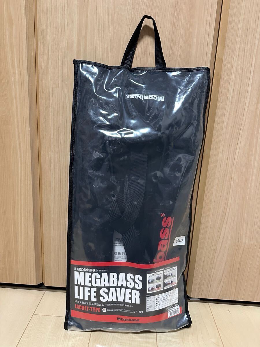 メガバス ライフセーバー ジャケットタイプ ブラック Megabass メガバス ライフセーバー ジャケットタイプ ブラック Megabass