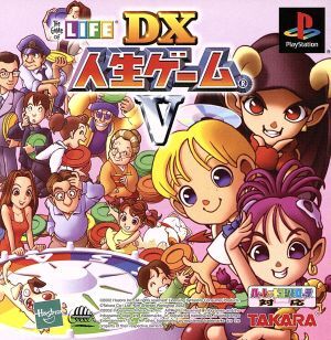 Yahoo!オークション - PS DX人生ゲームⅤ