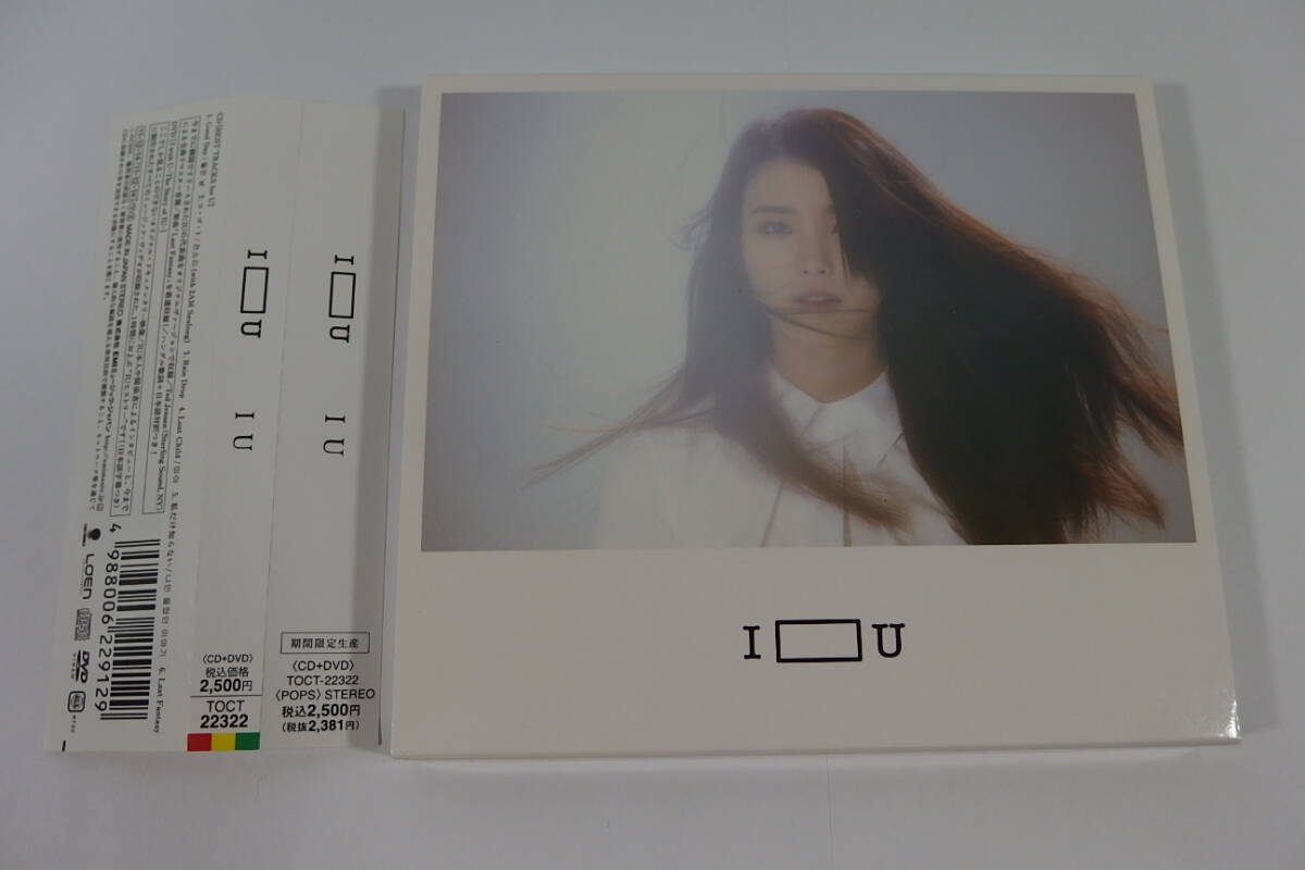 Yahoo!オークション - CD+DVD IU I U 期間限定生産盤 I With U -The S...