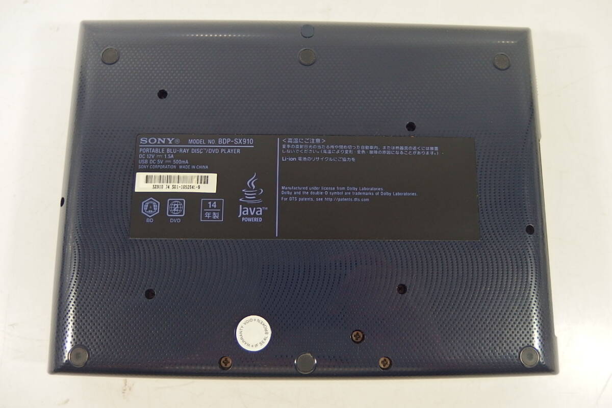 Yahoo!オークション - SONY ソニー 9V型 ポータブルブルーレイディス...