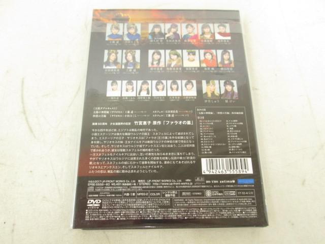 Yahoo!オークション - 【同梱可】未開封 アイドル ハロー プロジェクト...