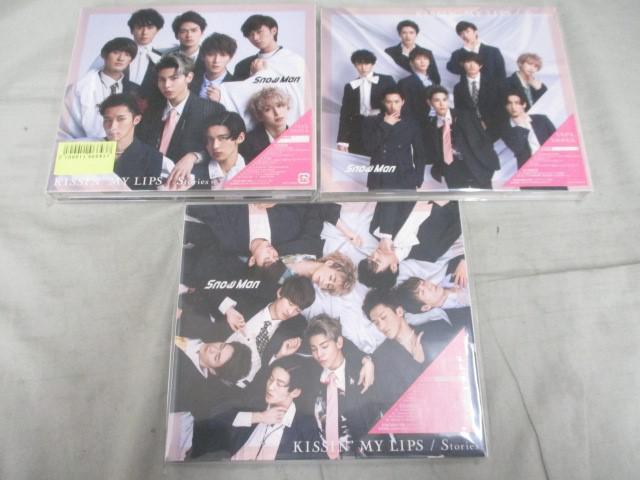 同梱可 Snow Man CD DVD KISSIN’ MY LIPS 初回盤A B 通常盤 3点 グッズセット(ジャニーズ)｜売買されたオークション情報、yahooの商品情報をアーカイブ公開 ...