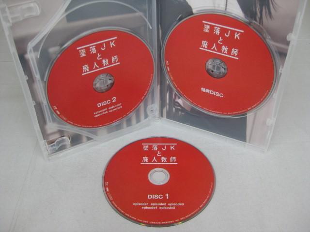 Yahoo!オークション - HiHi Jets 橋本涼 墜落JKと廃人教師 Blu-ray