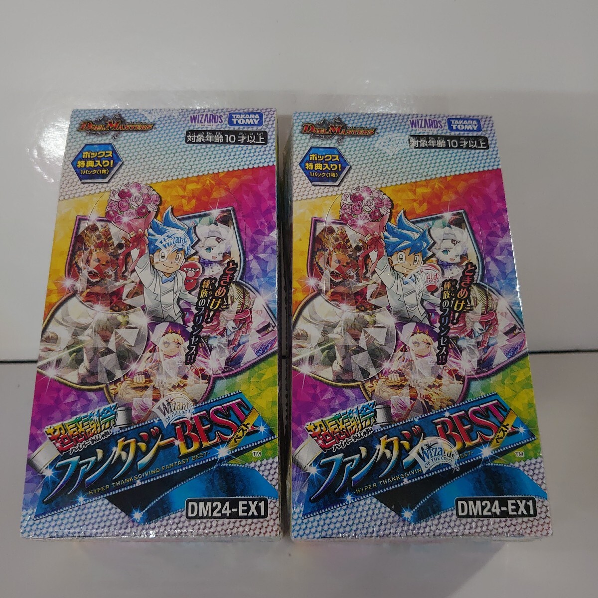 Yahoo!オークション - デュエルマスターズ 超感謝祭 ファンタジーBEST ...