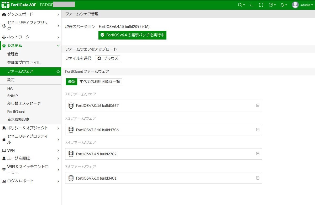 Yahoo!オークション - ライセンス期限 2026/11/17 FORTINET FORTIGATE-...