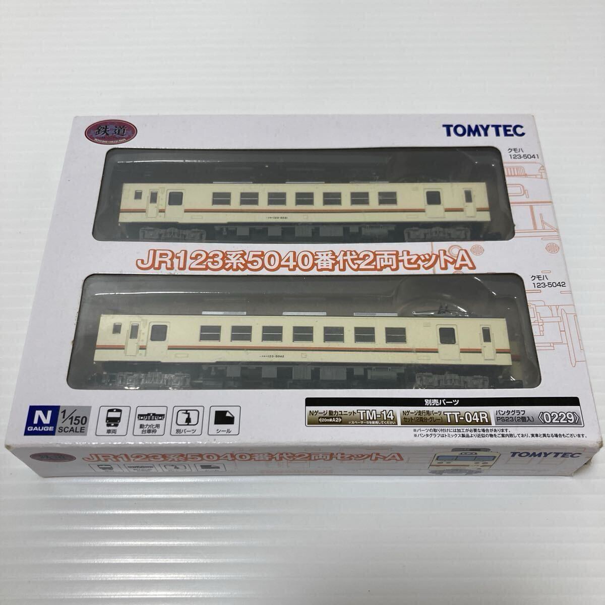 Yahoo!オークション - 1/150 TOMYTEC 鉄道コレクション JR123系 5040番...