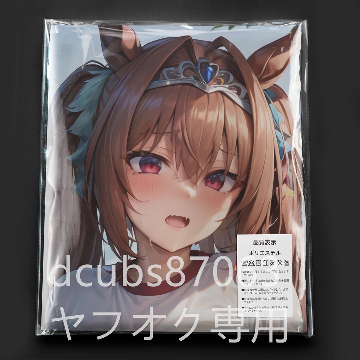 日本代購代標第一品牌【樂淘letao】－[ウマ娘プリティーダービー]ダイワスカーレット/90cm×45cmサイズ/抱き枕カバー/2wayトリコット