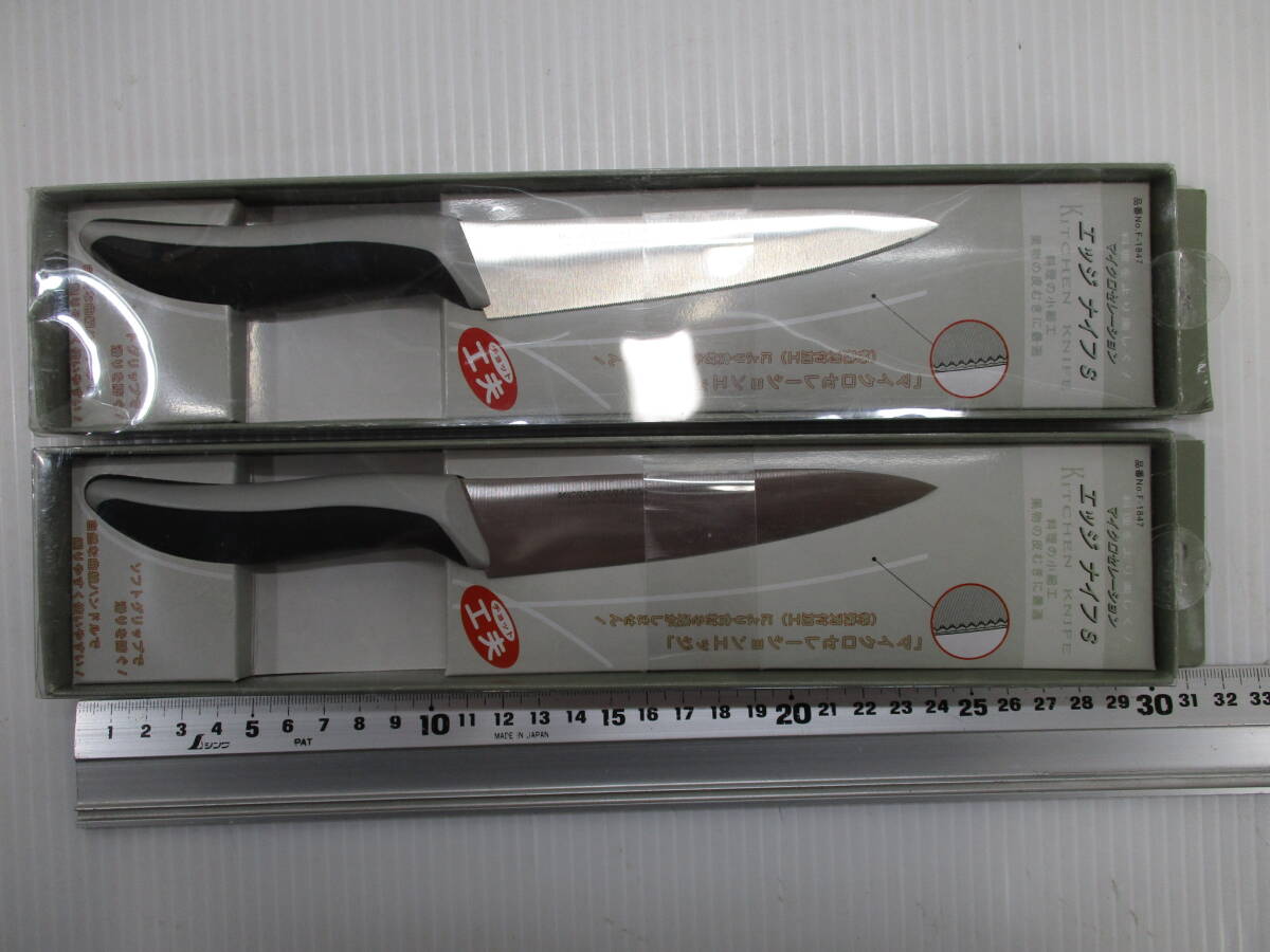 Yahoo!オークション - L92 キッチンナイフ各種まとめて/HENCKELS/貞宗/...