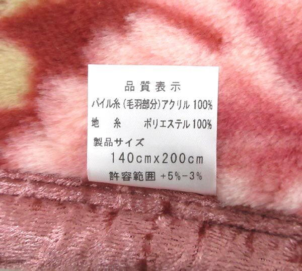 Yahoo!オークション - 送料300円(税込) fx051 Sun Naigai やわらか軽量...
