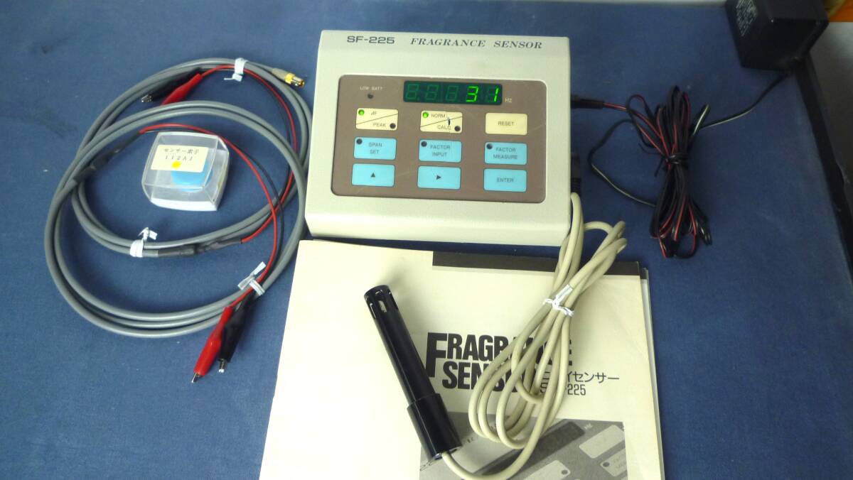Yahoo!オークション - ニオイセンサー SF-225 【送料元払】