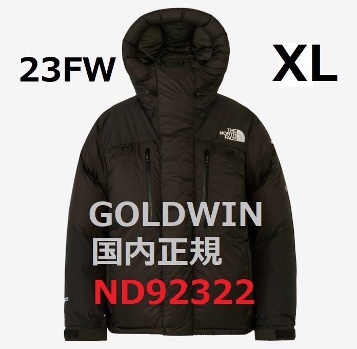 Yahoo!オークション - 新品 未開封 ノースフェイス 23FW ヒマラヤンパ...