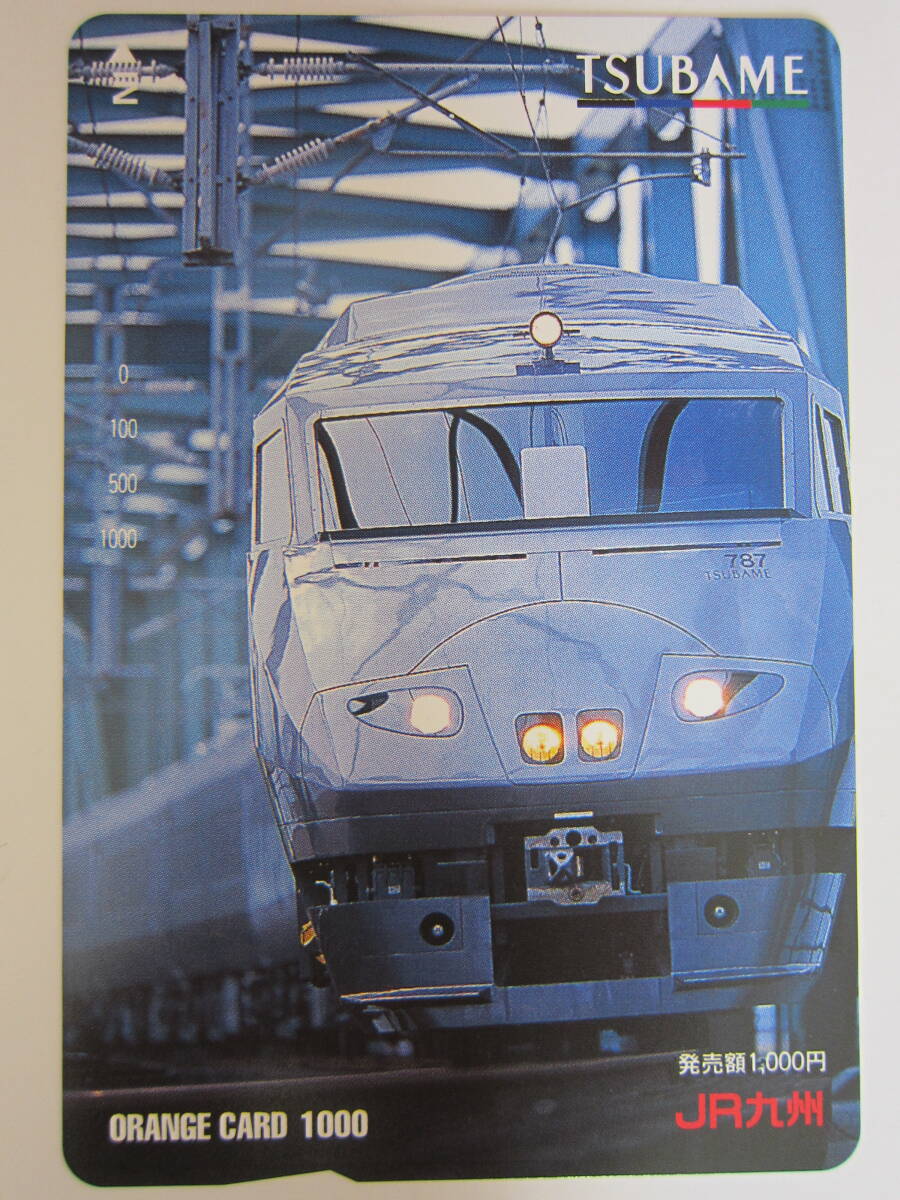 Yahoo!オークション - JR九州オレンジカード 787系つばめ