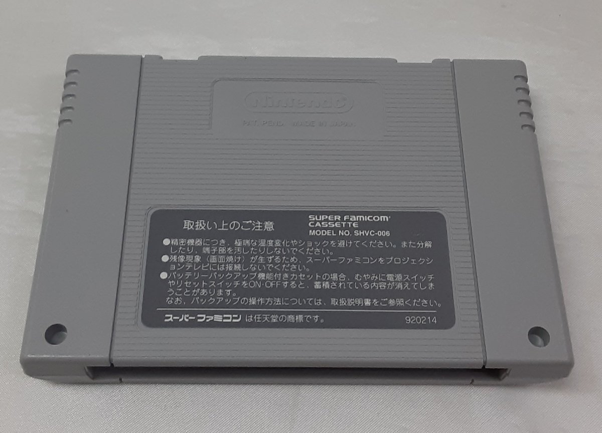 Yahoo!オークション - FINAL FANTASY V ファイナルファンタジー5 FF5 ...