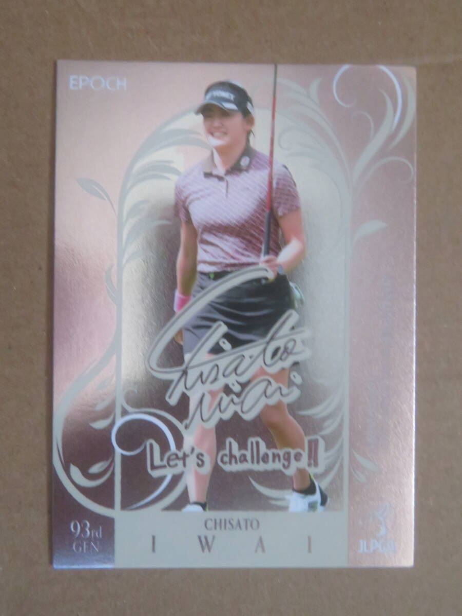 Yahoo!オークション - 2024 EPOCH エポック JLPGA 女子ゴルフ TOP PLAY...