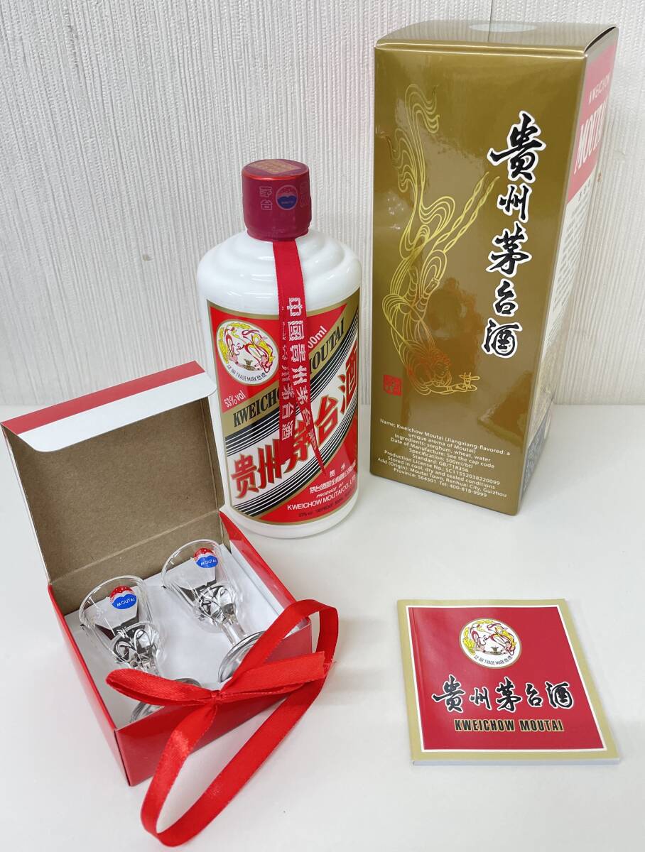 Yahoo!オークション - #5816 未開栓 貴州茅台酒/マオタイ酒 天女ラベル...