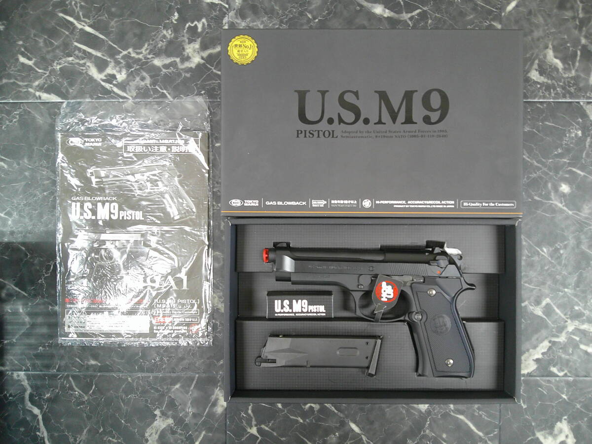 Yahoo!オークション - 【ミリタリー】東京マルイ U.S.M9 PISTOL GBB ガ...