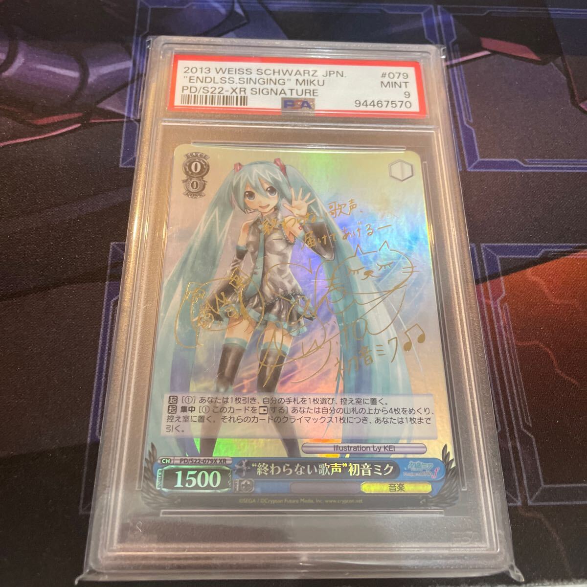 Yahoo!オークション - ヴァイスシュヴァルツ SP サイン WS SSP 終わら...