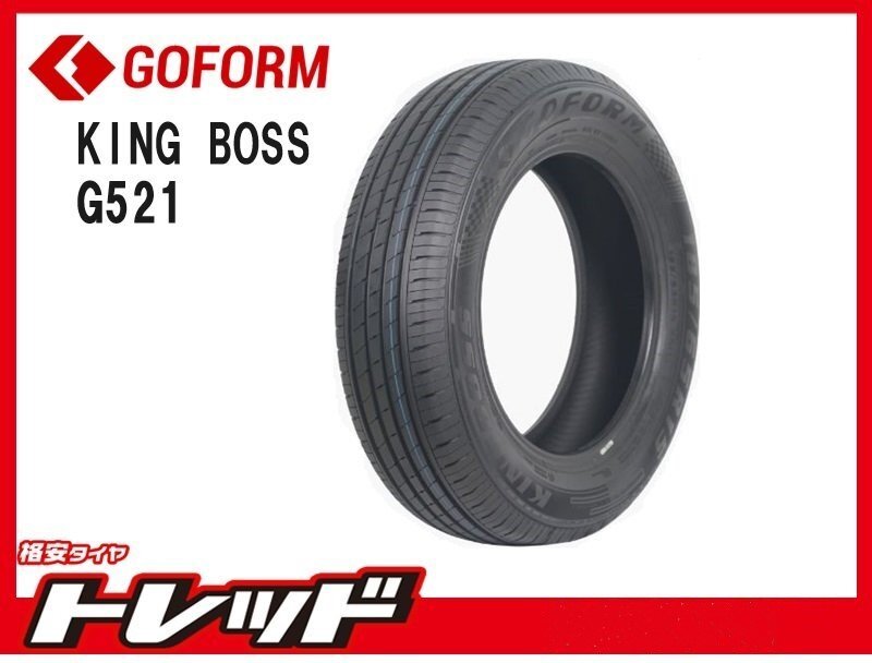 数量限定 2022~23年製 新横浜師岡店 サマータイヤ 4本セット 1台分 GOFORM KINGBOSS キングボス G521 165/65R14(新品)｜売買されたオークション情報 ...