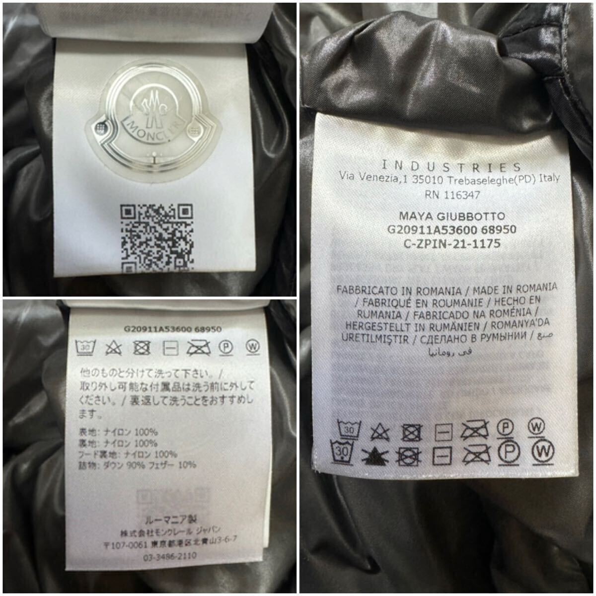 Yahoo!オークション - 美品 MONCLER モンクレール ダウンジャケット MA...