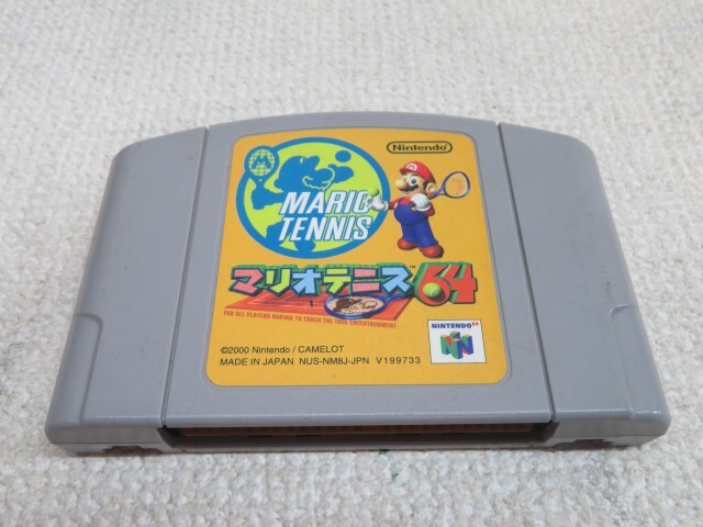 マリオテニス64 ゲームソフト 64用 同梱可能 11012(タイトル)｜売買されたオークション情報、yahooの商品情報をアーカイブ公開 - オークファン（aucfan.com）