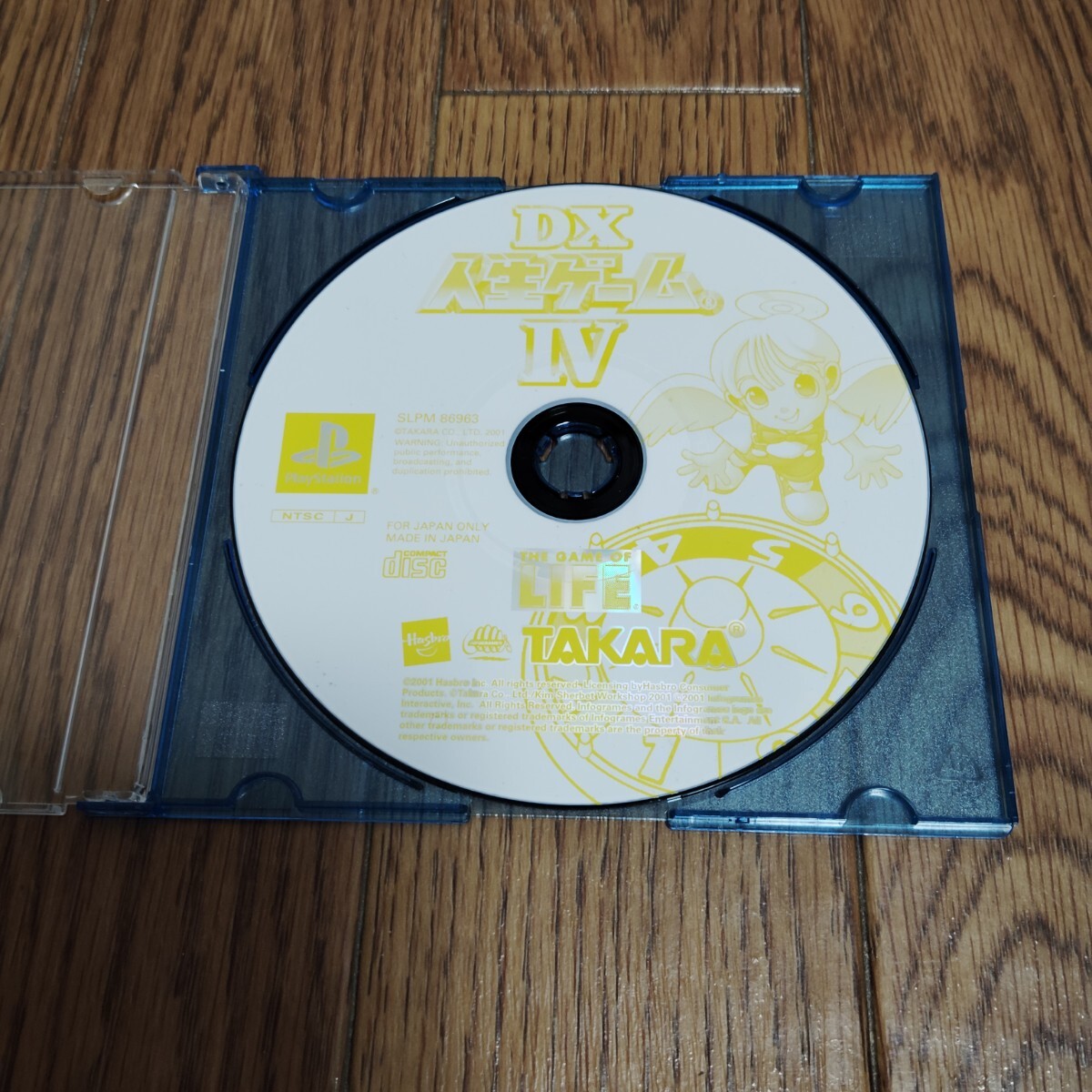 Yahoo!オークション - PS「DX人生ゲームⅣ（4）」ディスクのみ（ジャンク）