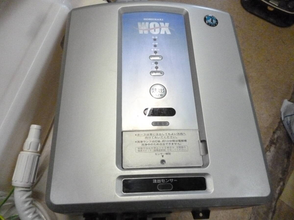 Yahoo!オークション - hosizaki ホシザキ 電解水生成機 WOX－40WA 2019...