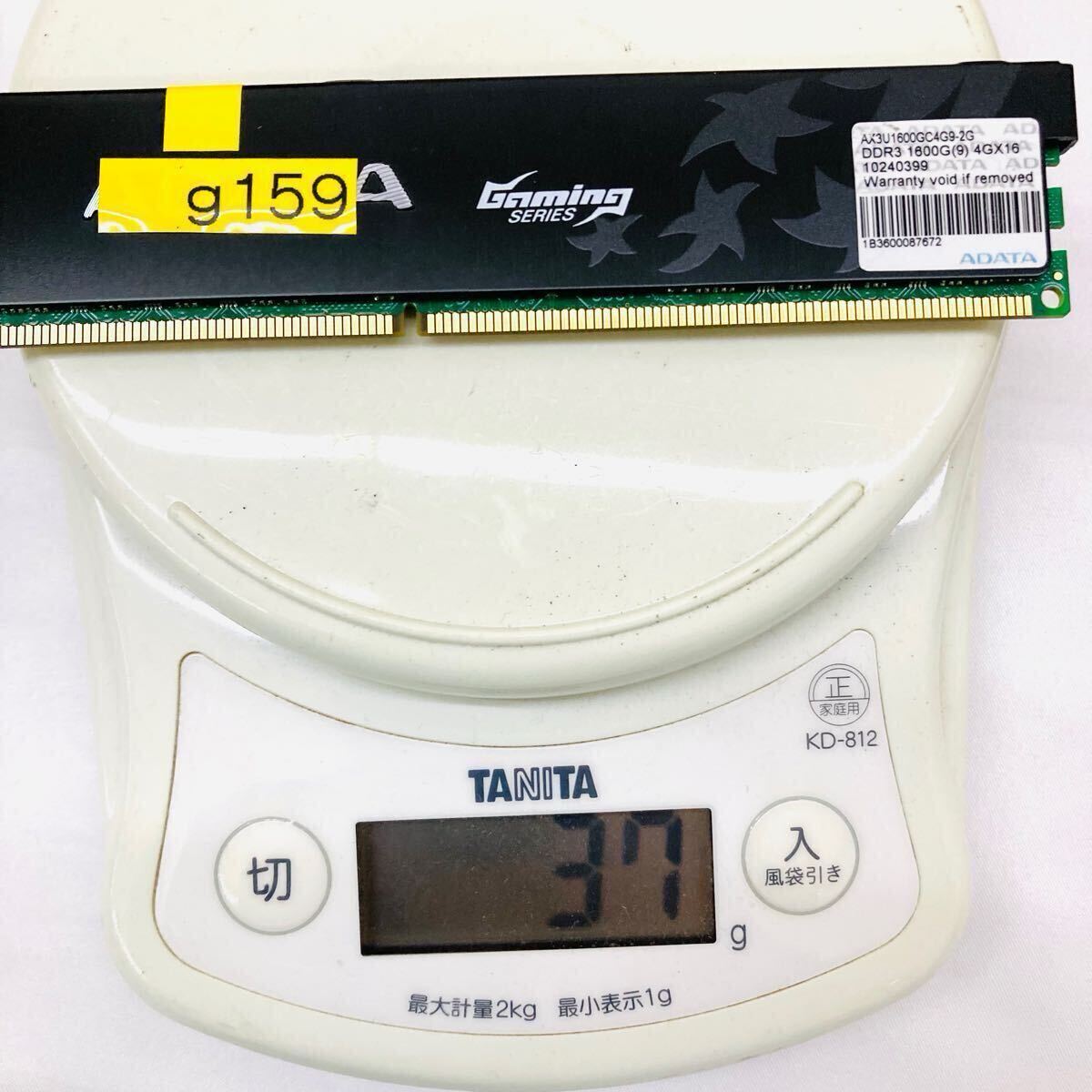 Yahoo!オークション - 【大量まとめ品】ADATA gaming series AX3U1600G...