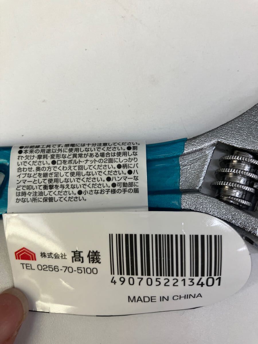 Yahoo!オークション - 0611e2912 高儀(Takagi) ショートワイドモンキー...