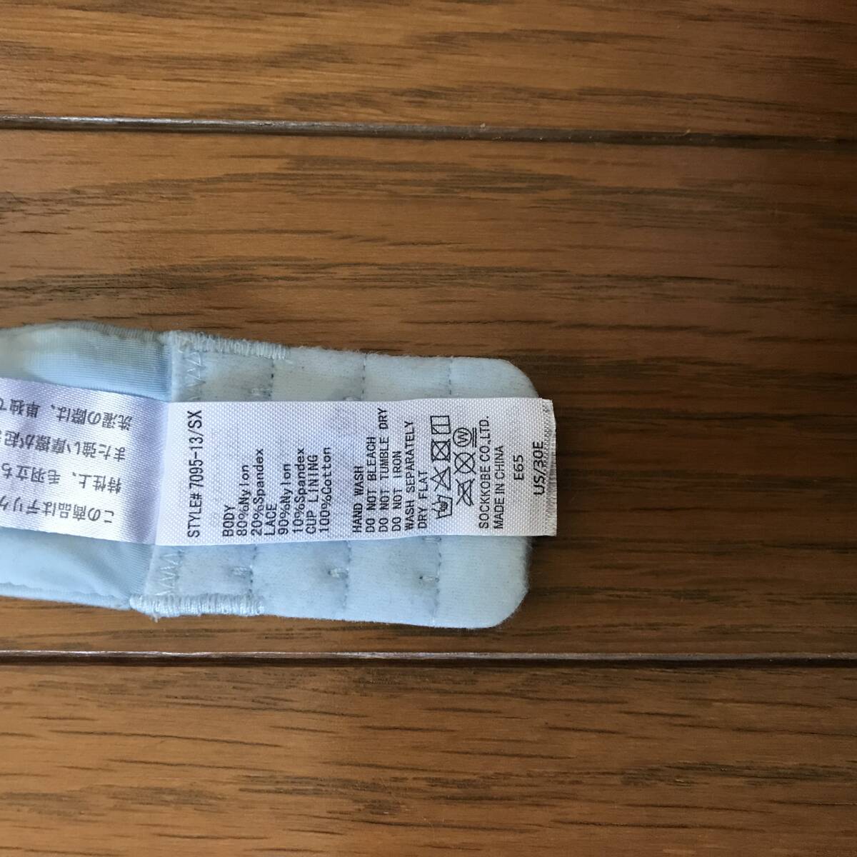 Yahoo!オークション - [aimer feel]補正ブラジャーE65バスト85cm ...