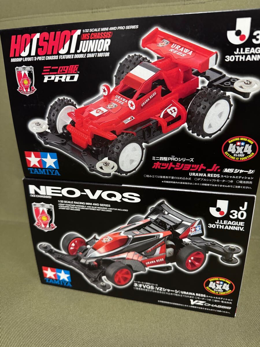 限定 浦和レッズ ミニ四駆 ホットショットJr. MSシャーシ ネオVQS VZシャーシ(ミニ四駆)｜売買されたオークション情報、yahooの商品情報をアーカイブ公開 - オークファン ...