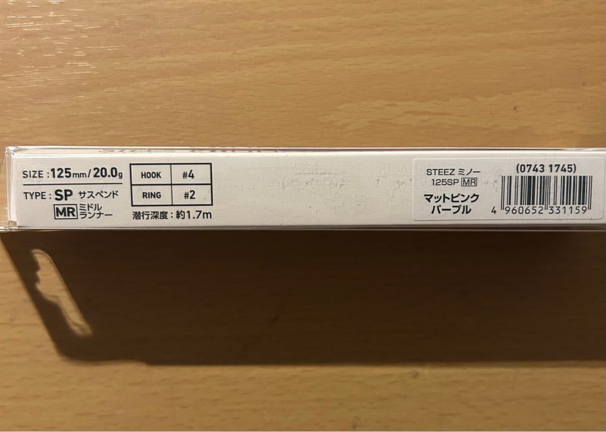 Yahoo!オークション - ダイワ スティーズ スティーズミノー125SP MR