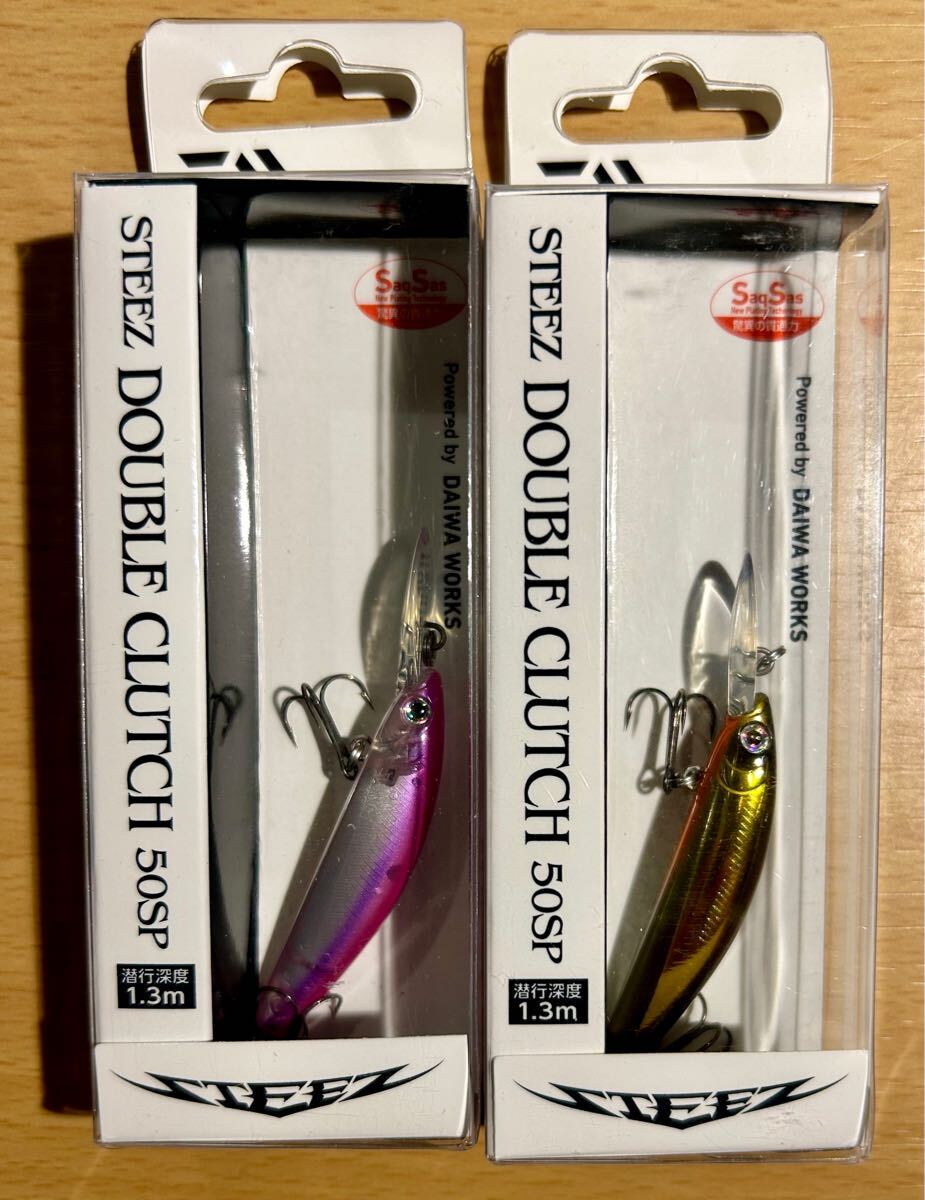 Yahoo!オークション - スティーズ STEEZ ダブルクラッチ50SP 2点セット