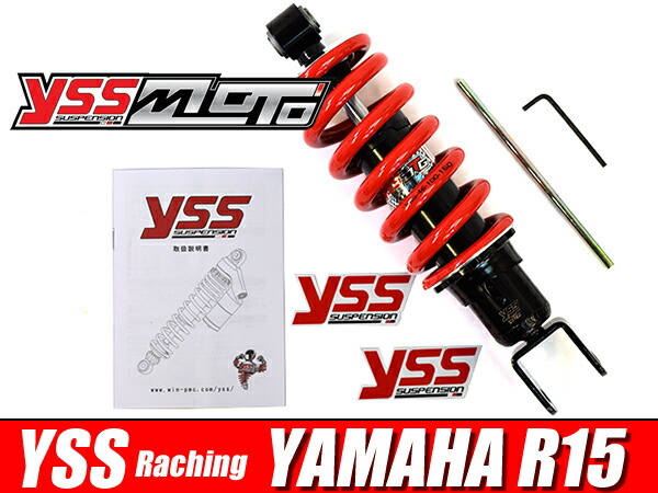 Yahoo!オークション - YSS DTGハイブリットモデルリアサスペンション Y...