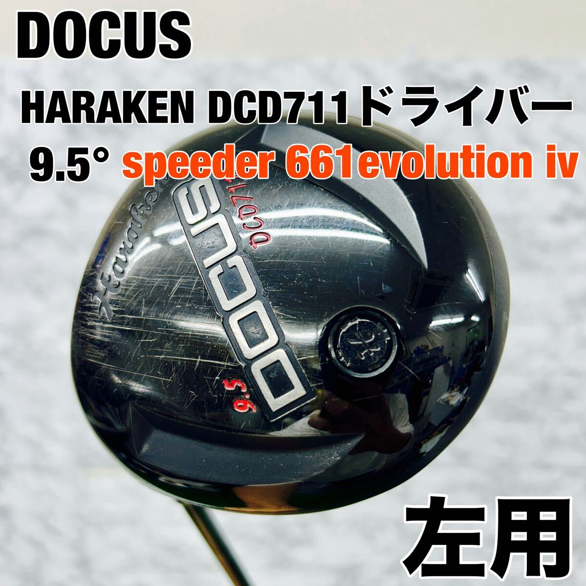 Yahoo!オークション - 【レフティー】DOCUS ドゥーカス DCD711 HARAKEN...