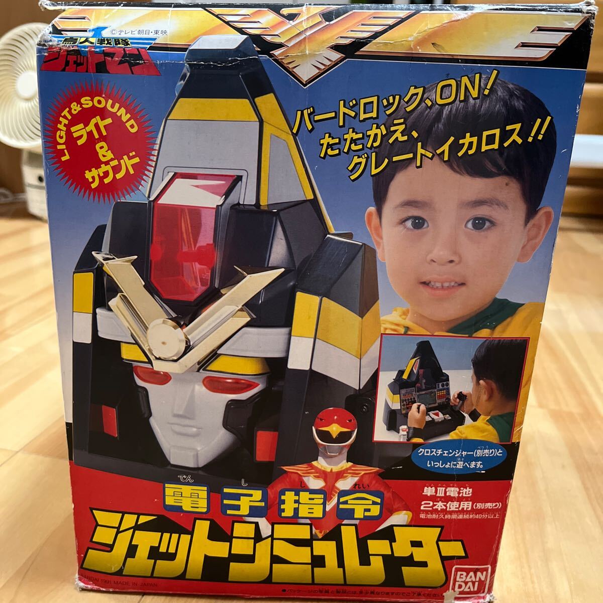 当時物 ジェットシミュレーター 鳥人戦隊ジェットマン バンダイ :: Yahoo!Auction｜DEJAPAN - Bid and Buy Japan with 0% commission