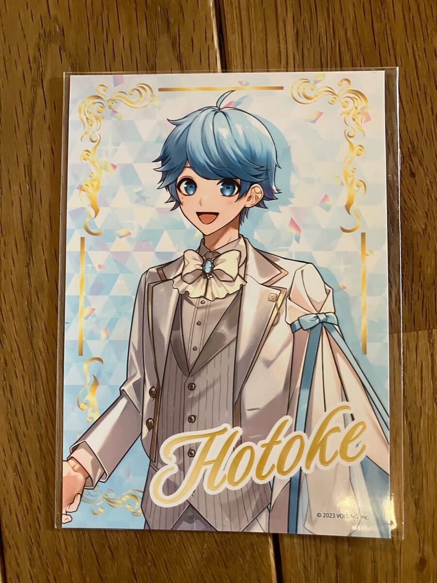 Yahoo!オークション - いれいす ブロマイド 第3弾 hotoke いむ L版 フ...