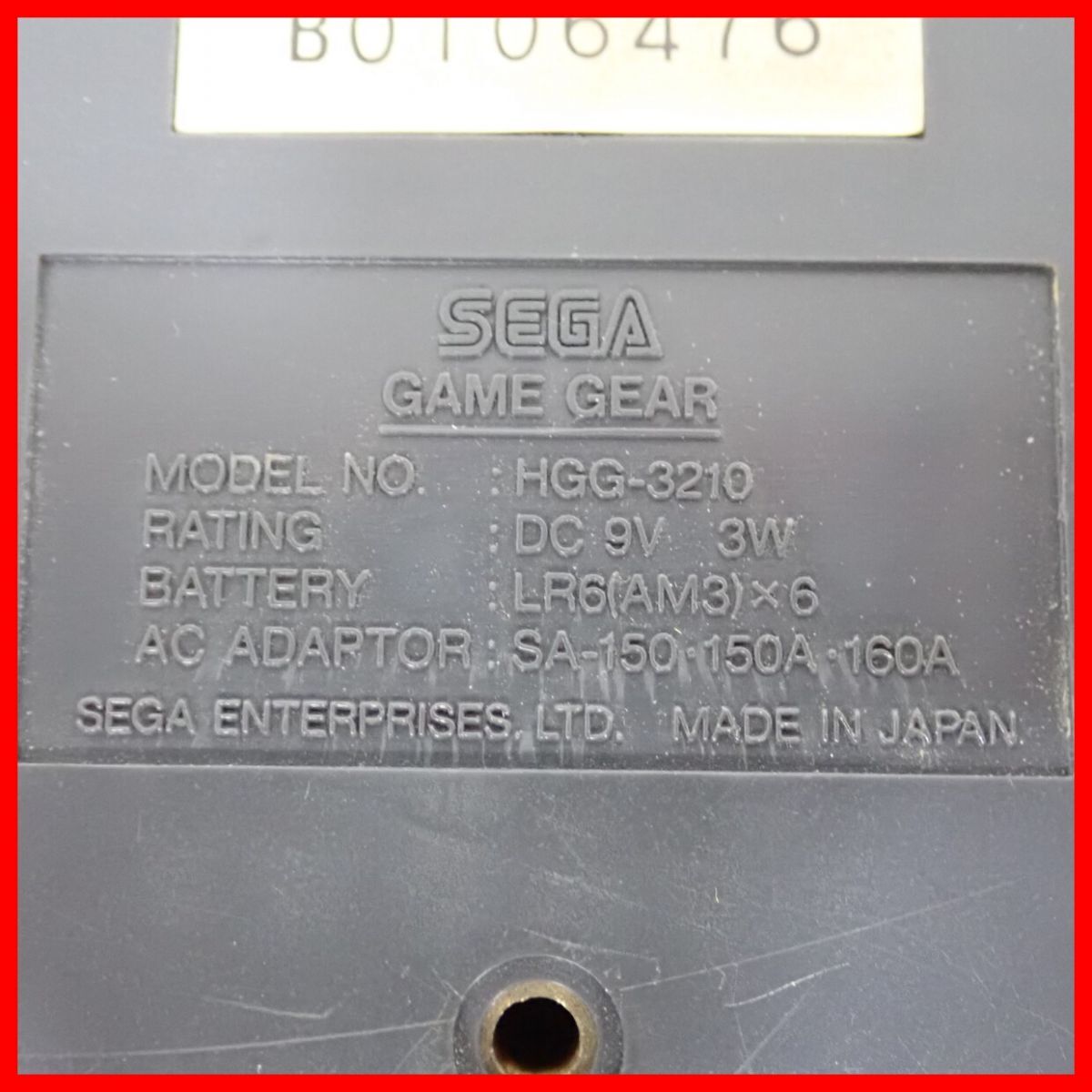 GG ゲームギア 本体 HGG-3210 ブラック 2台 まとめてセット SEGA セガ ジャンク 10(ゲームギア)｜売買されたオークション情報、yahooの商品情報をアーカイブ公開 ...