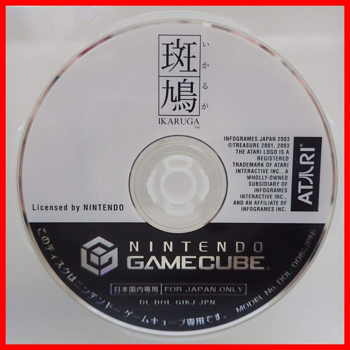 Yahoo!オークション - 動作保証品 GC ゲームキューブ ソフト 斑鳩 IKAR...