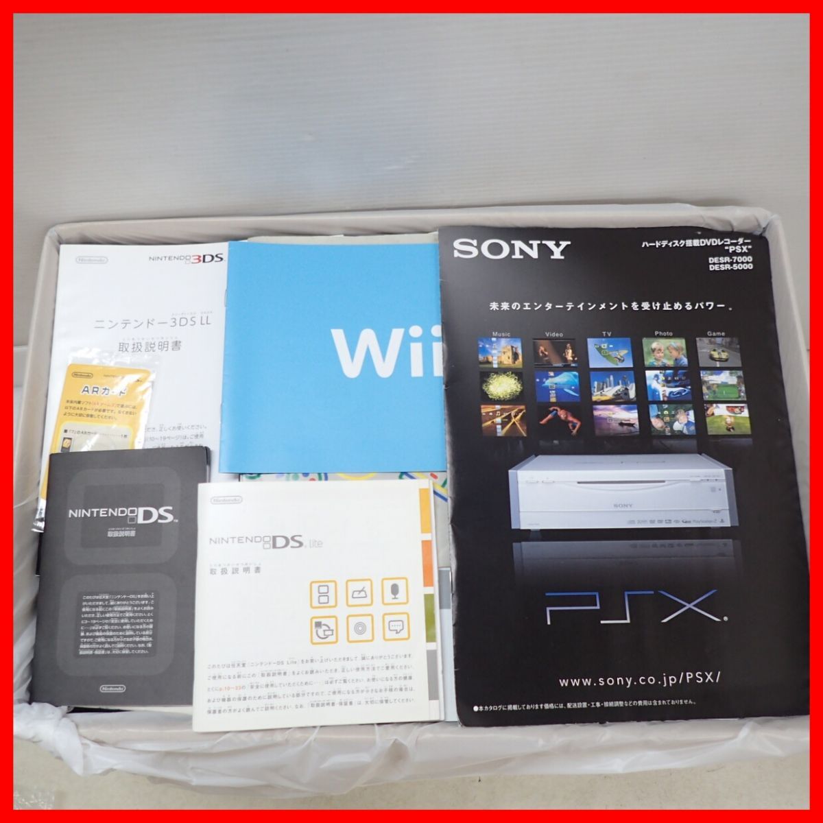 Yahoo!オークション - 取扱説明書のみ FC/SFC/N64/GC/Wii/3DS/PSP/PS/...