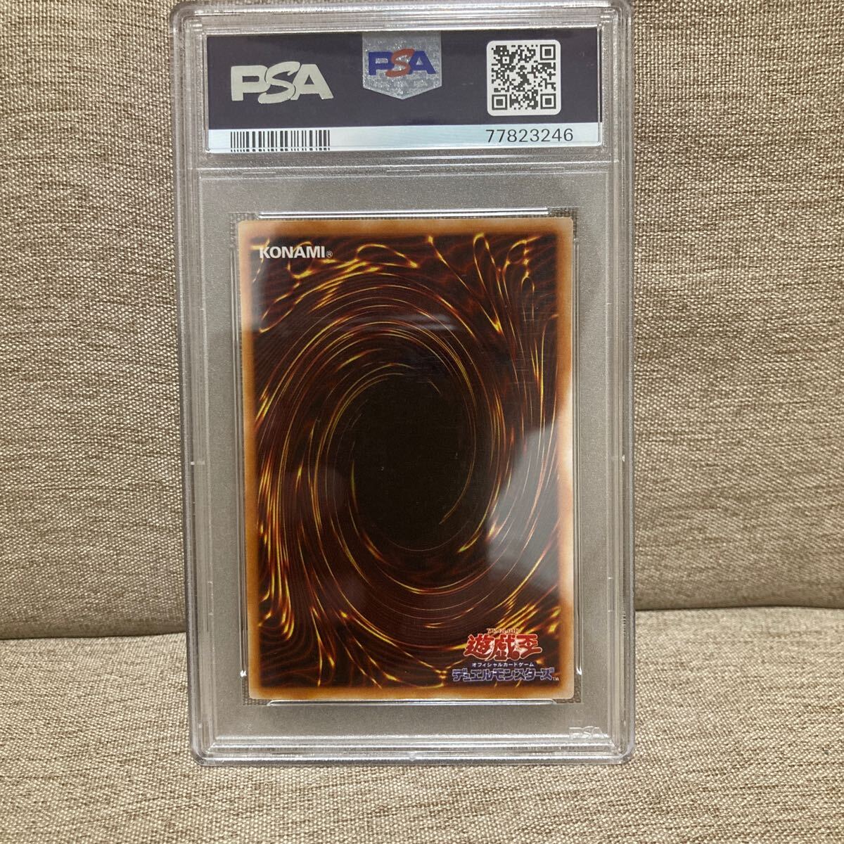 Yahoo!オークション - 遊戯王 青眼の白竜 ブルーアイズホワイトドラゴ...