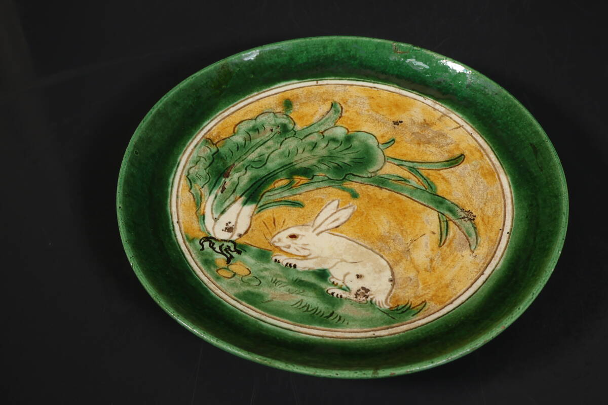 Yahoo!オークション - 【和】(A756) 時代古作 讃岐古陶 源内焼 白菜に...