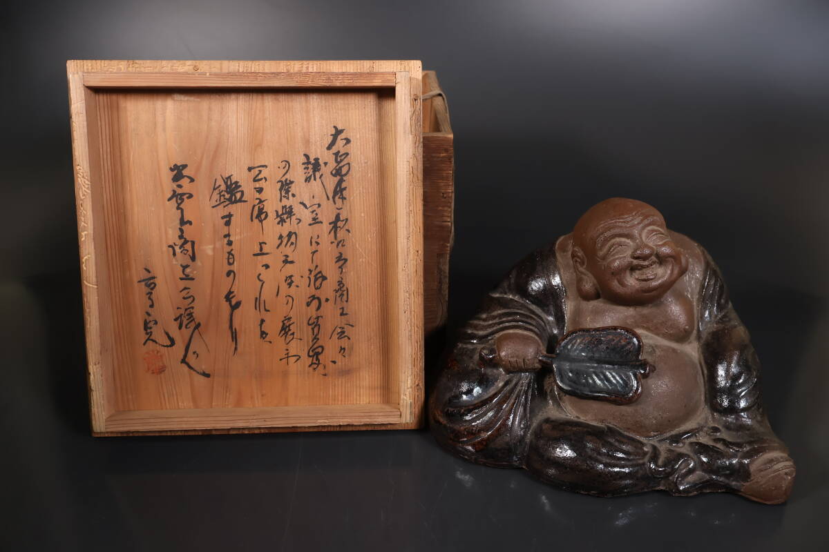 Yahoo!オークション - 【和】(A920) 時代古作 初代出雲焼 倉崎権兵衛作...