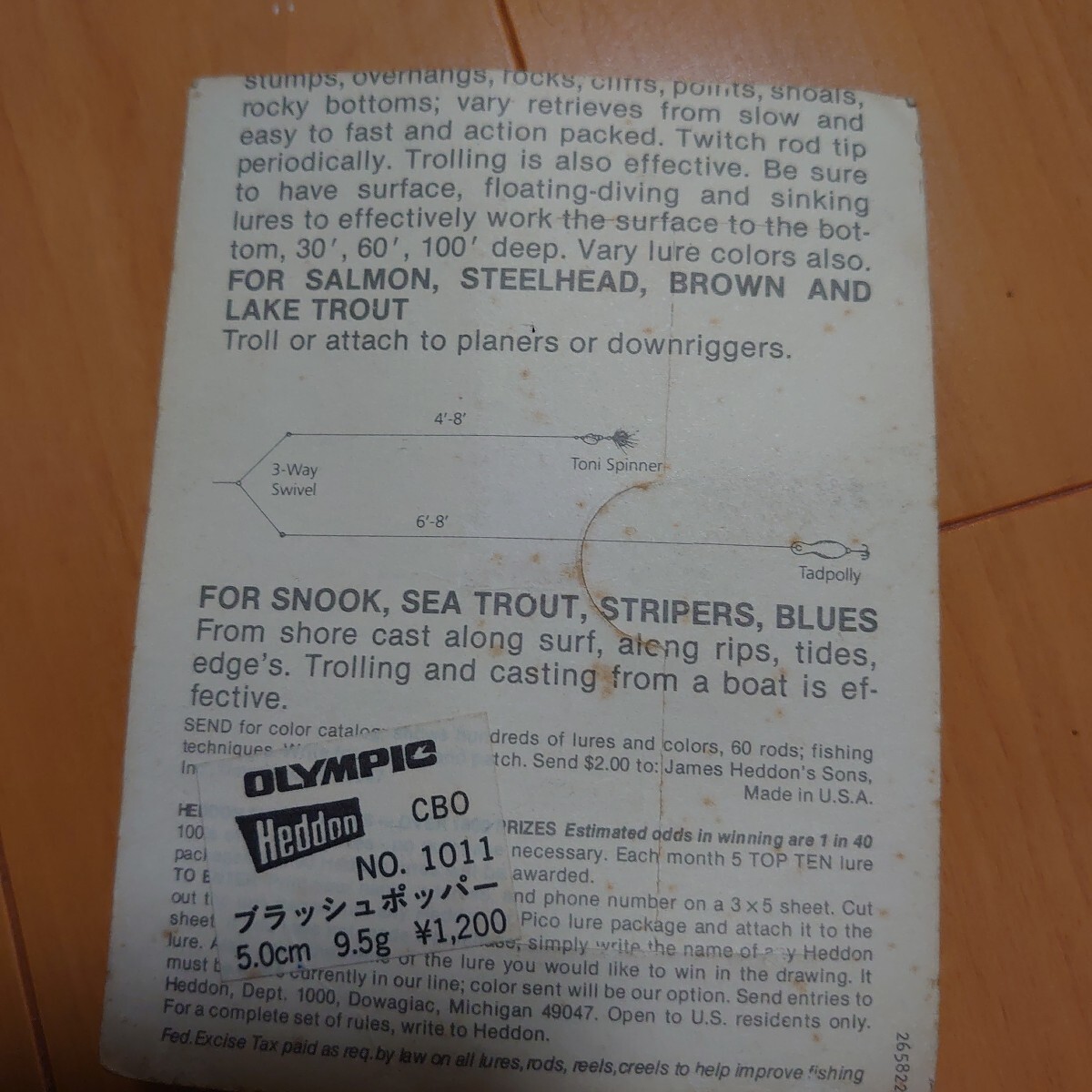 Yahoo!オークション - CBO オールドヘドン ブラッシュホッパー パケ未...