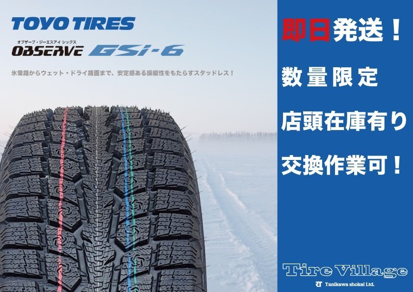 Yahoo!オークション - 【新品】2024年製 TOYO OBSERVE GSi-6 215/60R17...
