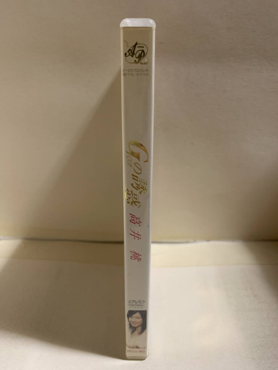 Yahoo!オークション - Gcupの誘惑 高井 桃