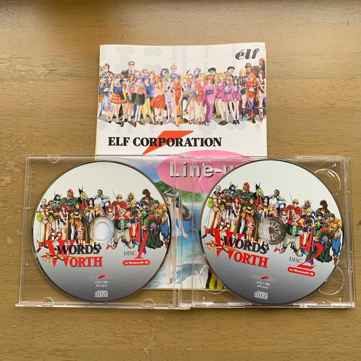 Yahoo!オークション - wordsworth Windows95・98版 CD-ROM