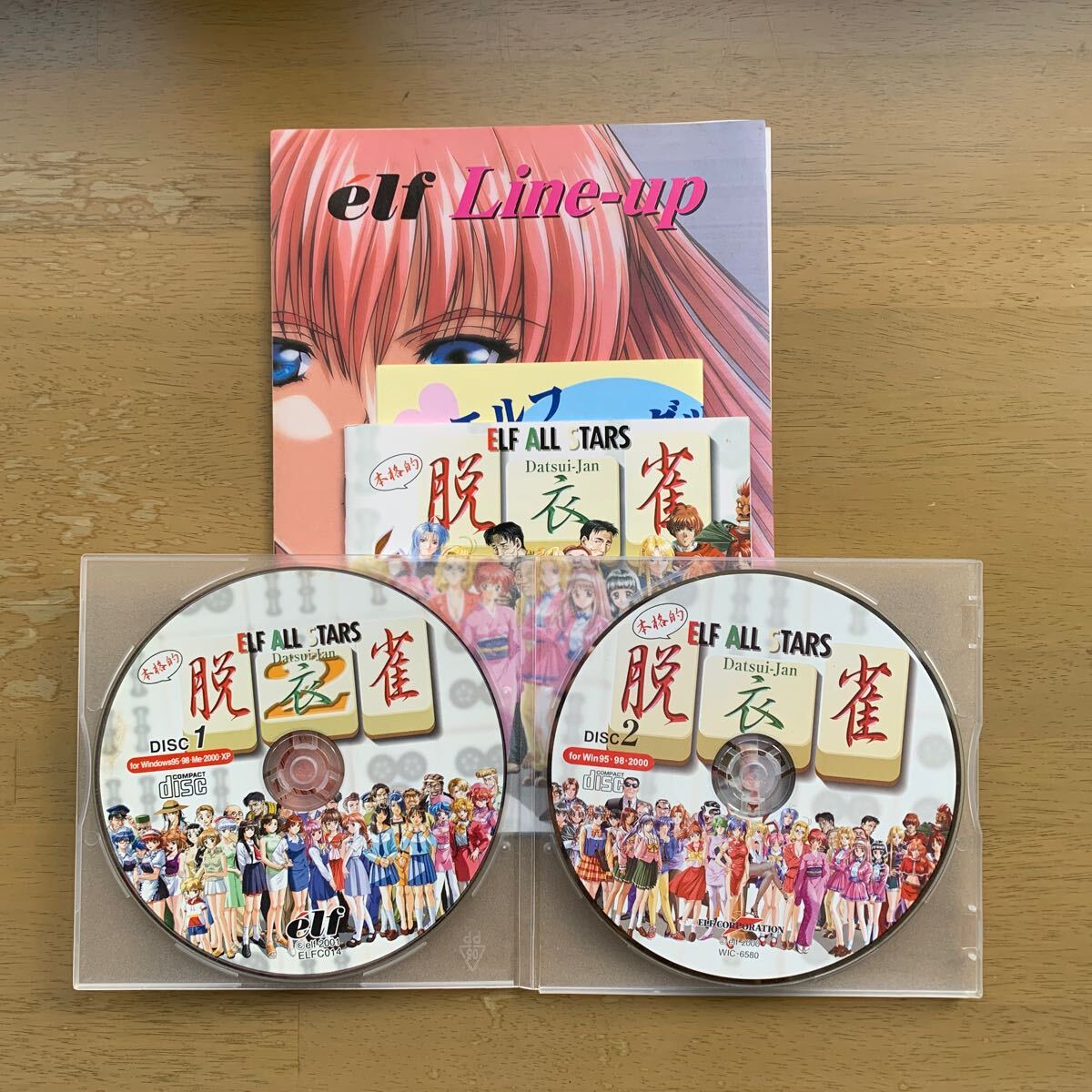 Yahoo!オークション - elf all stars 脱衣雀