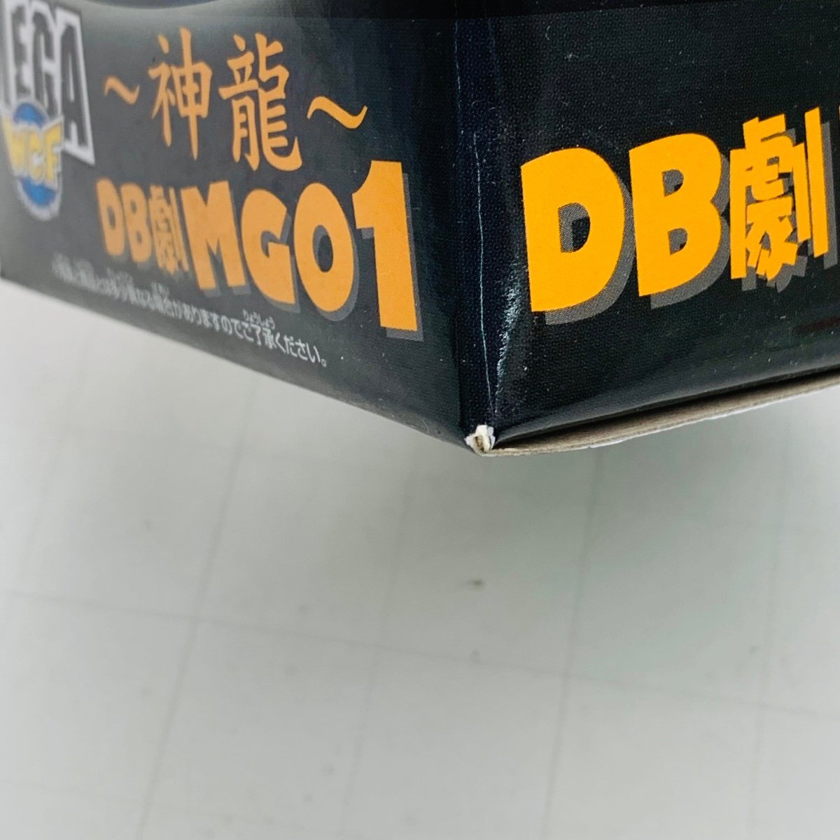 Yahoo!オークション - 新品未開封 WCF MEGAワールドコレクタブルフィギ...