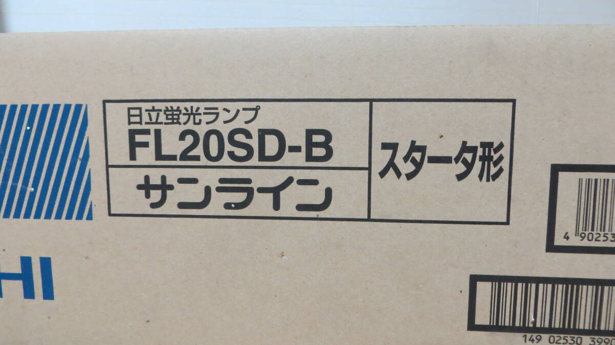 Yahoo!オークション - FL20SD-B スタータ形 サンライン 倉庫保管品